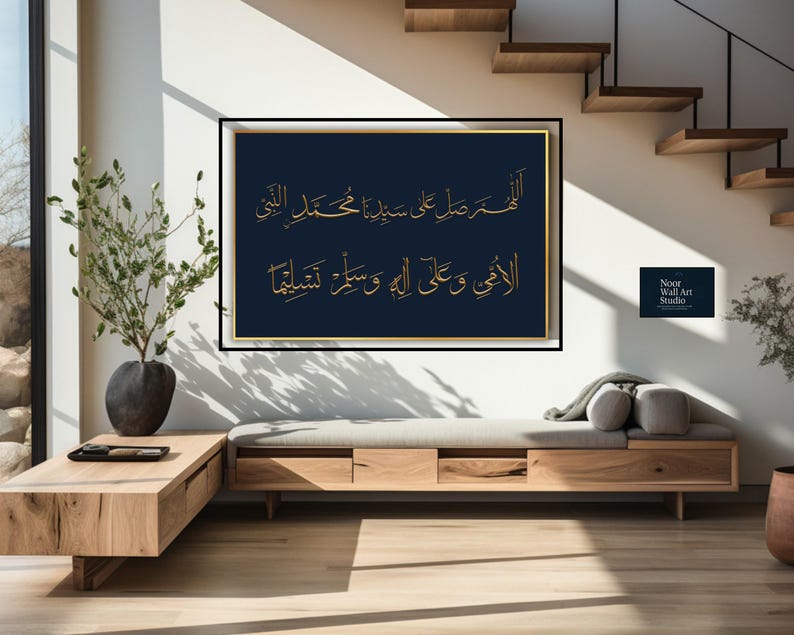 Durud Shareef Digital Poster – Arabic Calligraphy of Salawat | Prophet ...