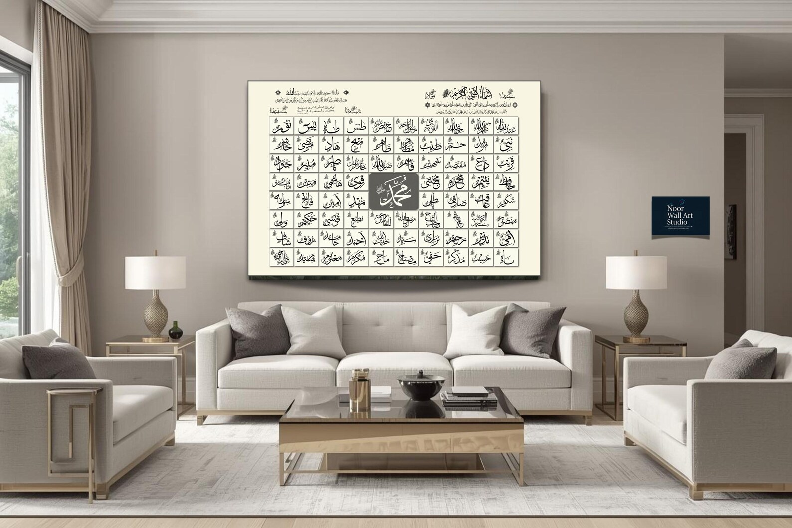 99 Names of Prophet Muhammad, Asma Ul Nabi Colorful Decor, Asma Ul Nabi ...