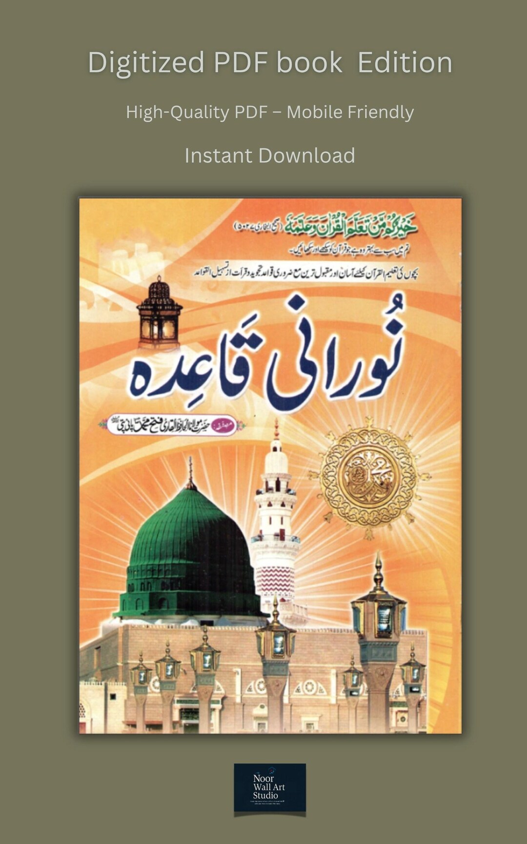Noorani Qaida – Arabic Learning Book | Beginners Tajweed | Digital PDF ...