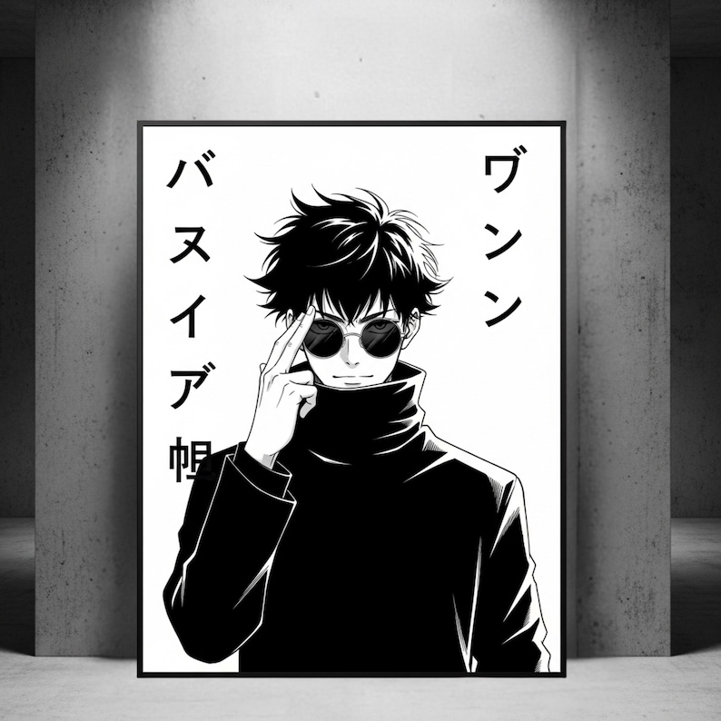 Megumi Fushiguro Anime Poster: Jujutsu Kaisen Manga Art (digital ...