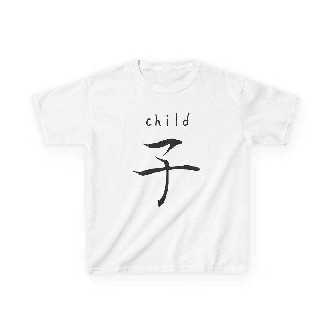 Japanese Kanji Kids Heavy Cotton™ Tee With 'child' Design - Perfect for ...