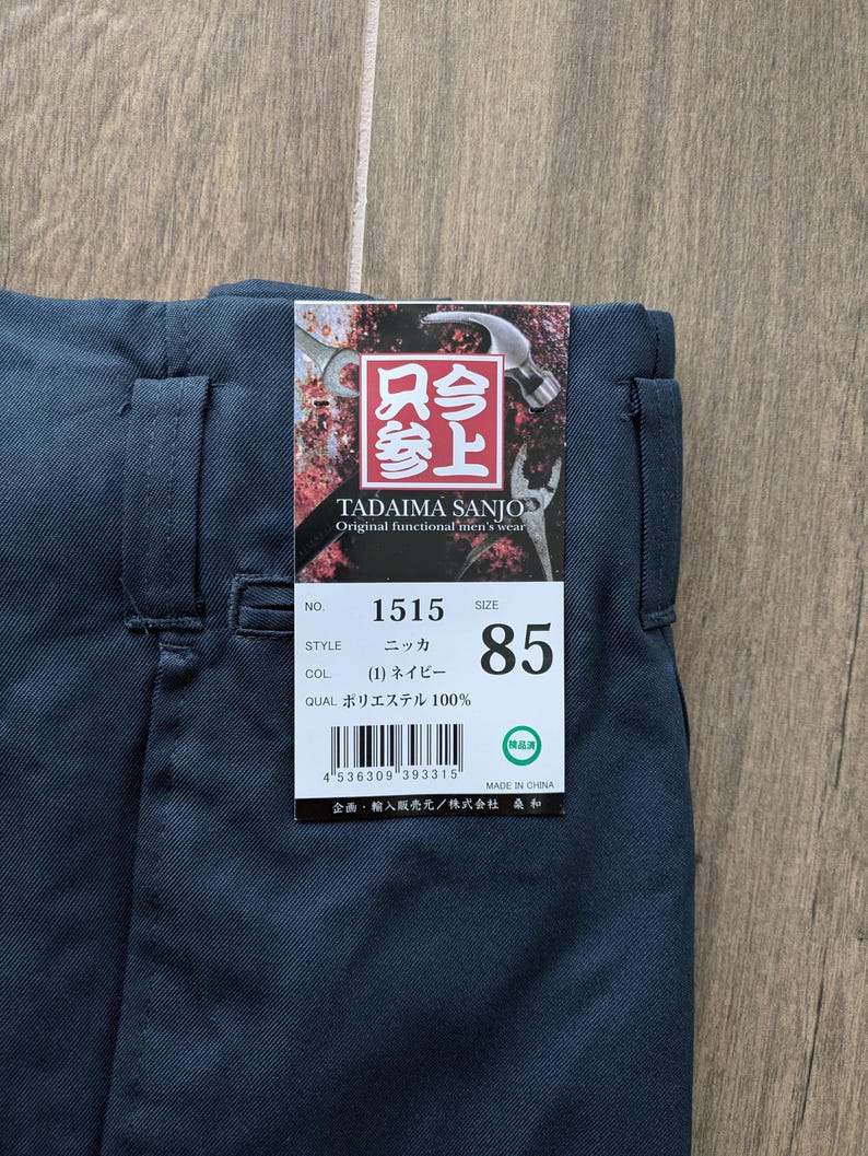 Tadaima Sanjo Navy Nikkapokka Pants, Nikka Pants, Tobi Pants, Tobi ...