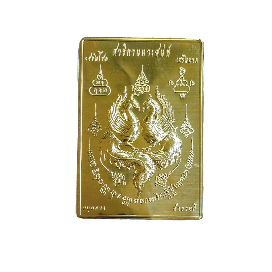 Gold Yant Sheet Amulet: Nok Salika Bird Talisman for Wealth ...