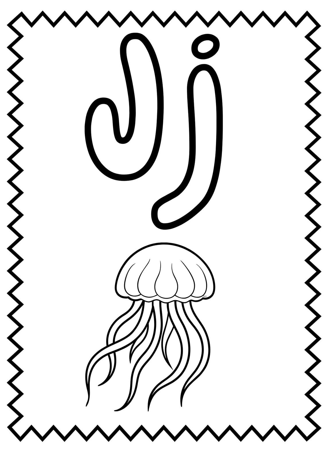 A–Z Alphabet Coloring Pages With Uppercase & Lowercase Letters ...