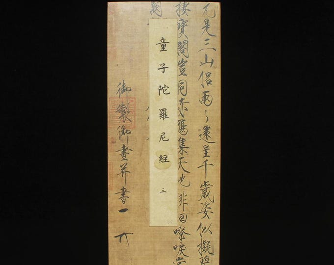 Chinese Huaniao Scroll - Etsy