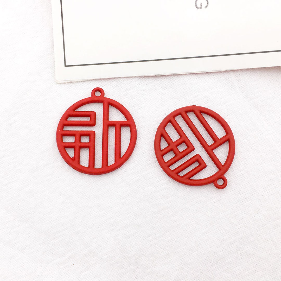 5/10/15PCS Enamel Chinese New Year Charms New Year Style - Etsy