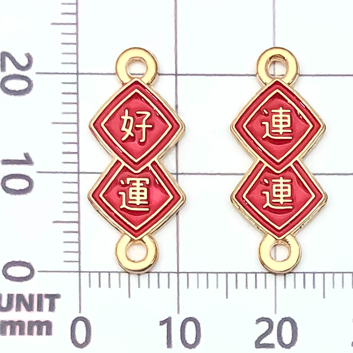 10/16pcs Enamel Chinese Style New Year Lucky Blessing Charm Red Lantern ...
