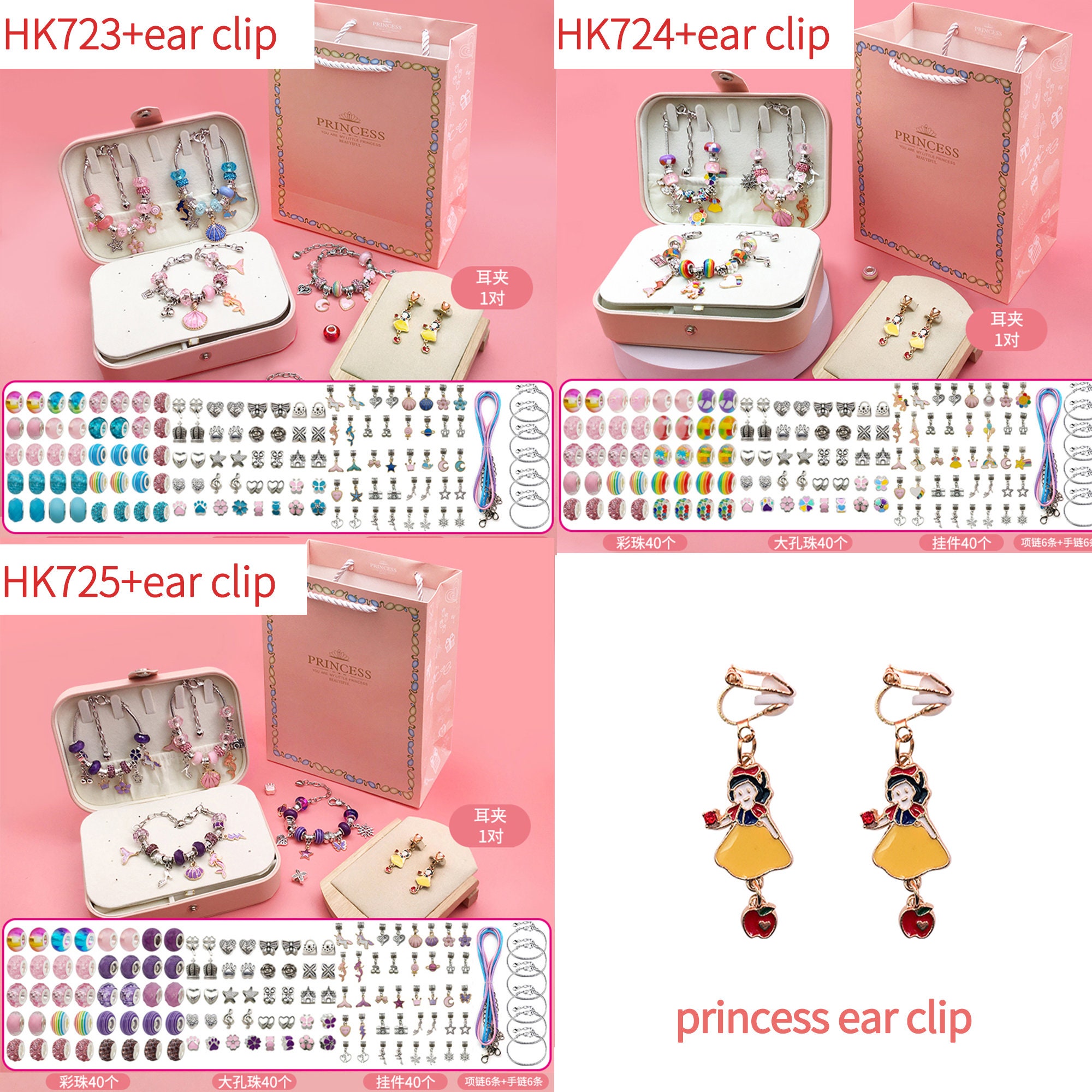 European Children's Bracelet Diy Handmade Gift - Etsy