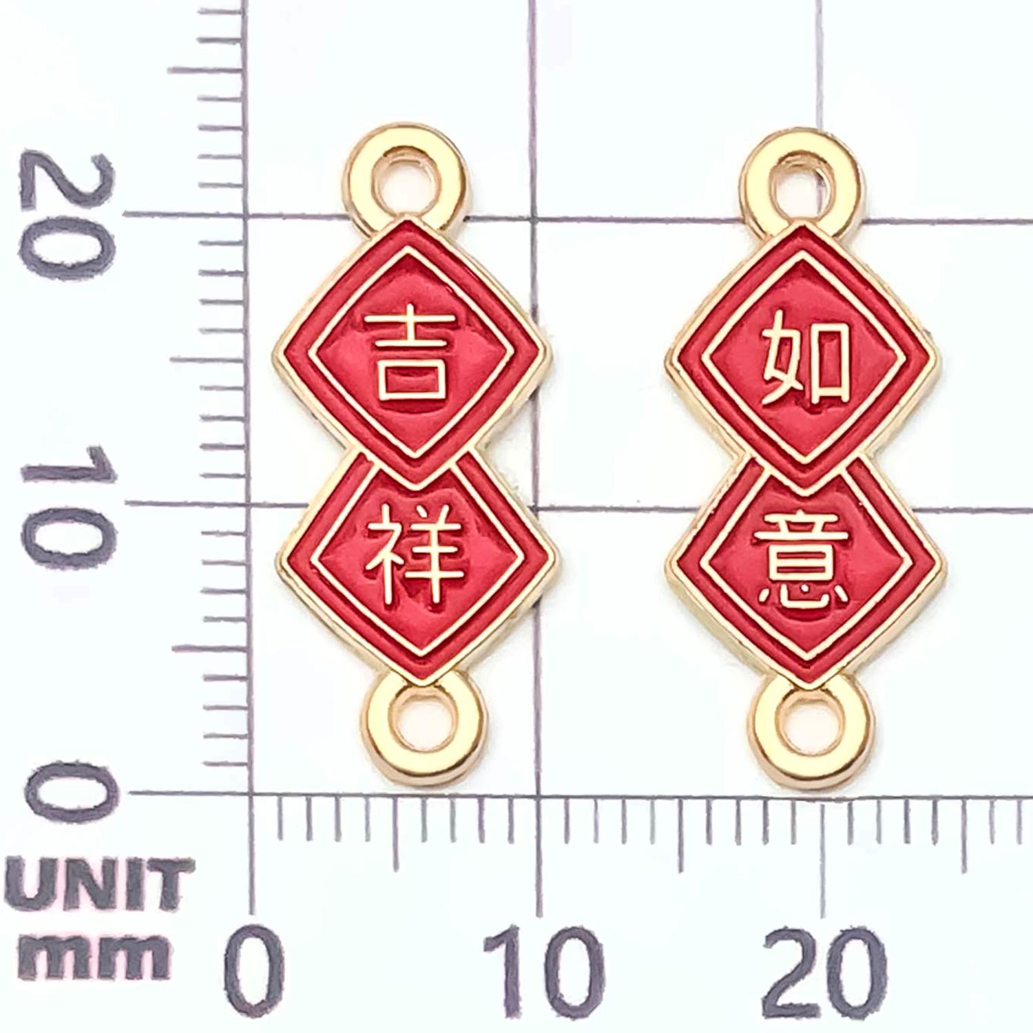 10/16pcs Enamel Chinese Style New Year Lucky Blessing Charm Red Lantern ...