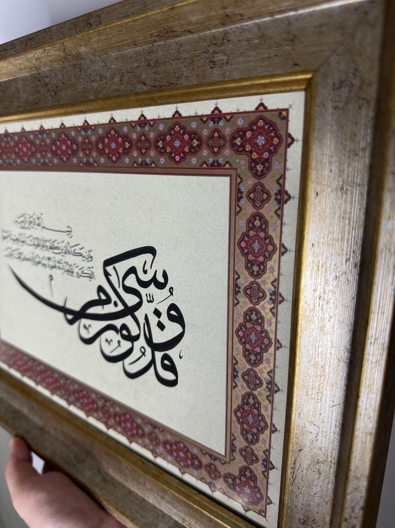 Handwritten Surah Al-qalam Calligraphy: Evil Eye Protection, Islamic ...