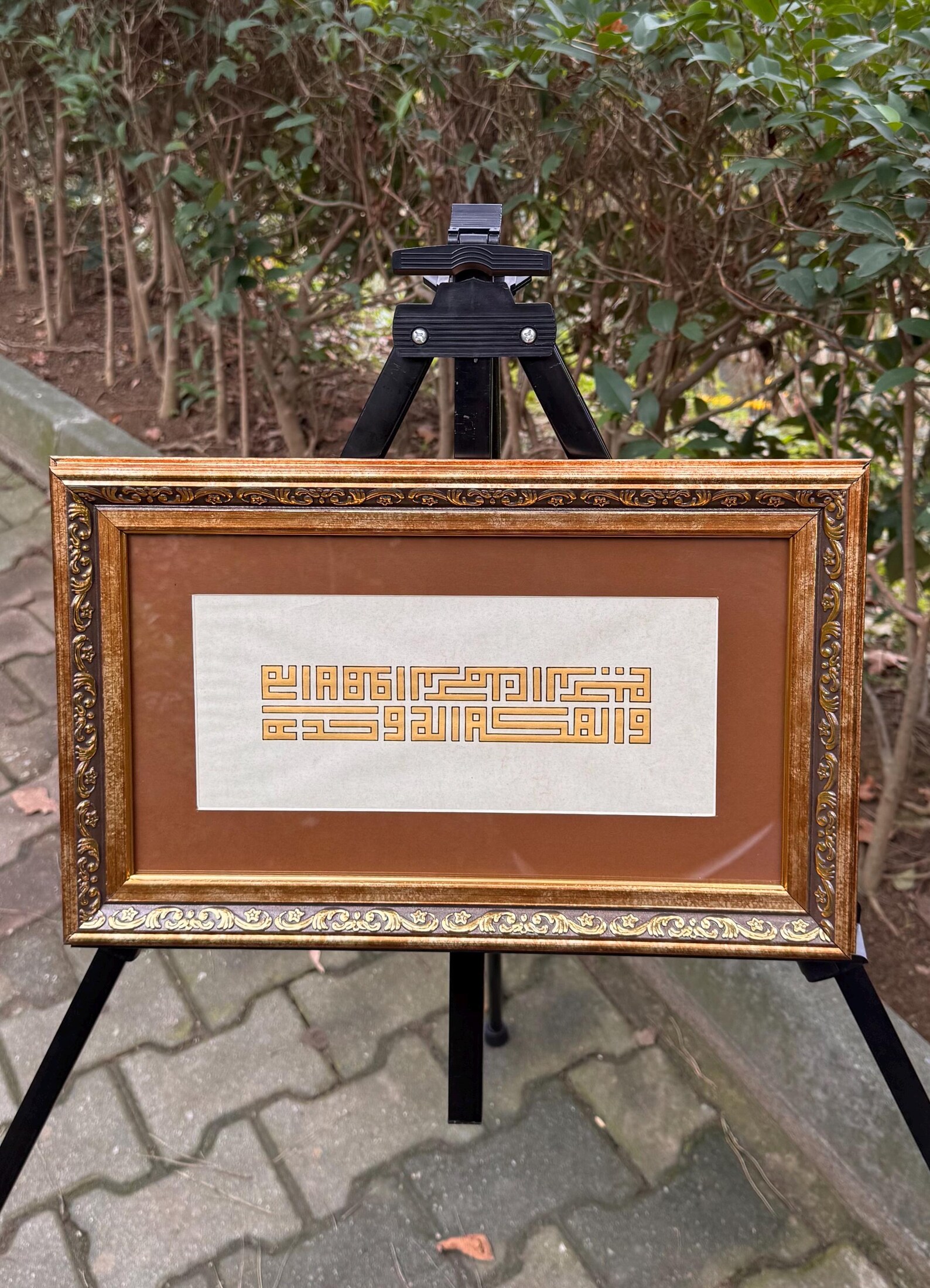 Surah Al-baqarah 2:163 Kufi Calligraphy | Islamic Wall Art | Handmade ...