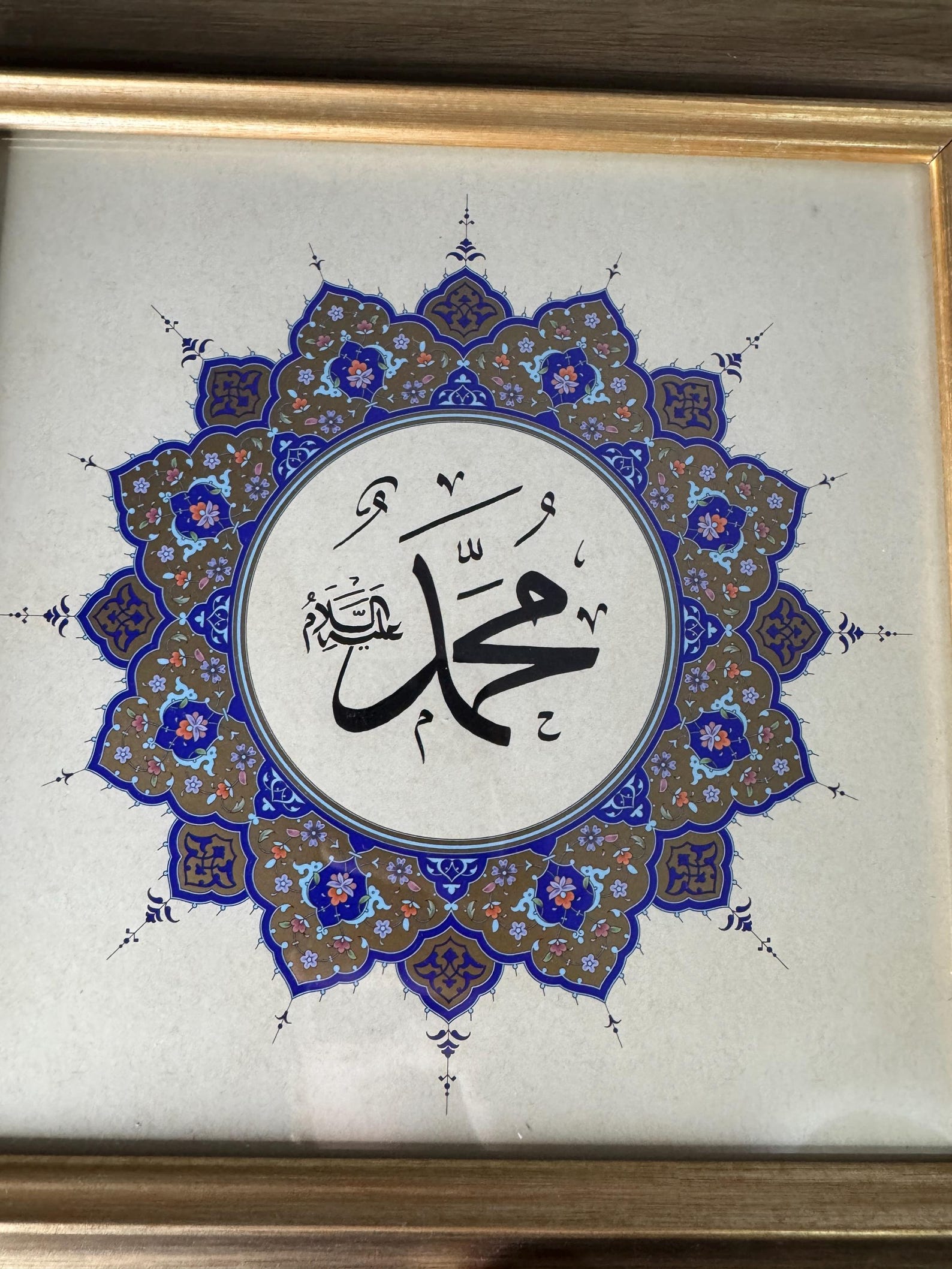 Prophet Muhammad Name Art | Arabic Calligraphy Wall Decor | Islamic Art ...
