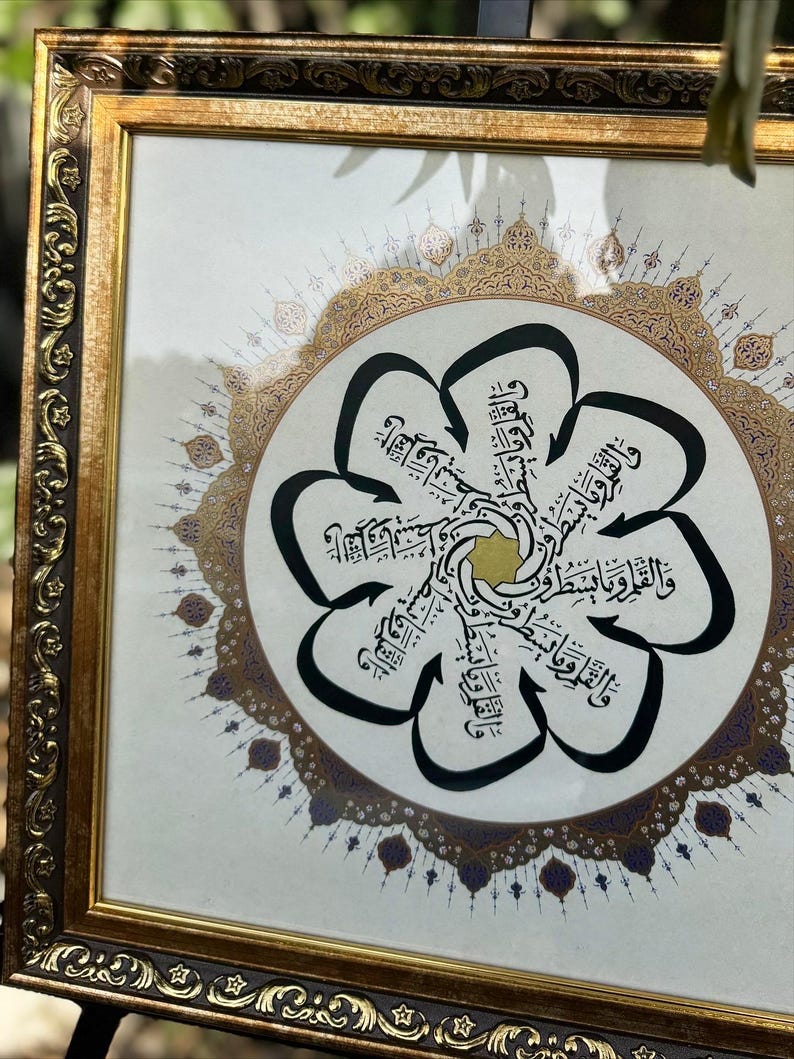 Handwritten Arabic Calligraphy “nun and the Pen” Surah 68:1 | 40x40 Cm ...