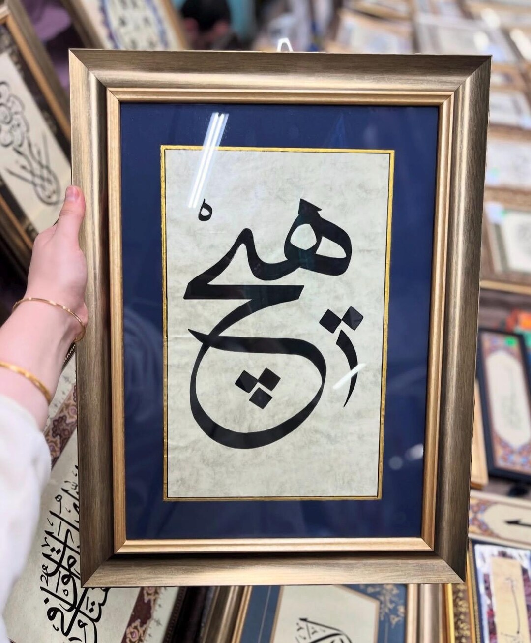 Handwritten “HICH” Sufi Calligraphy – Islamic Tasawwuf Art – Arabic ...