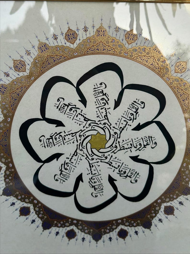 Handwritten Arabic Calligraphy “nun and the Pen” Surah 68:1 | 40x40 Cm ...