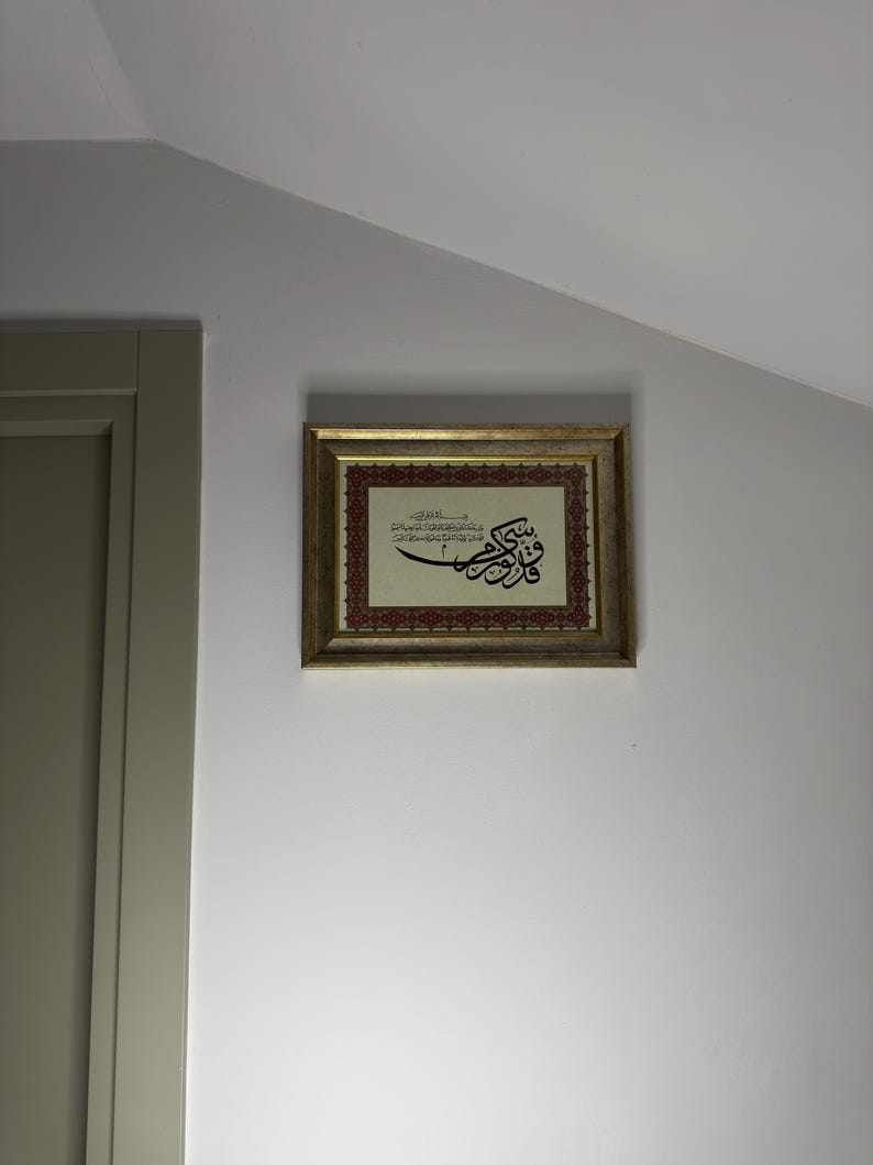 Handwritten Surah Al-qalam Calligraphy: Evil Eye Protection, Islamic ...