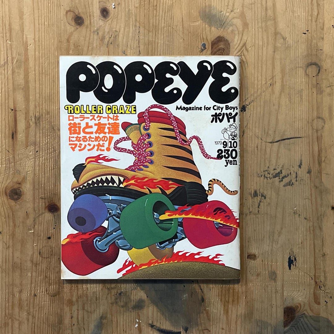 POPEYE Magazine September 1979 Japan Vintage Roller Skate Special - Etsy