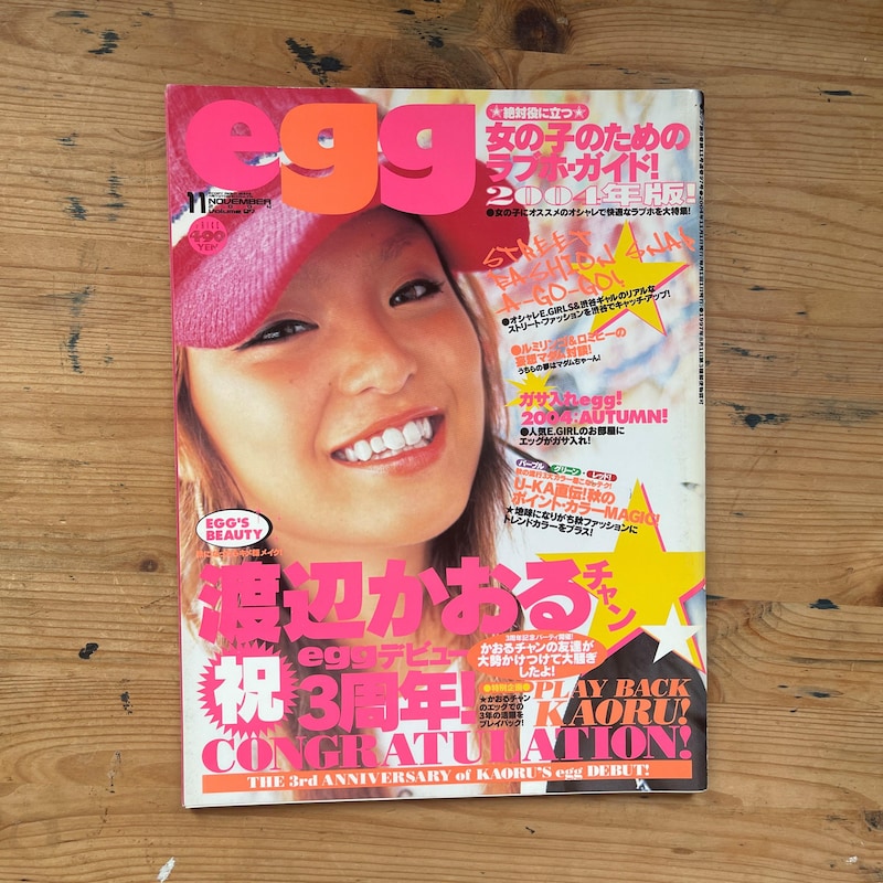 Gyaru Magazines - Etsy