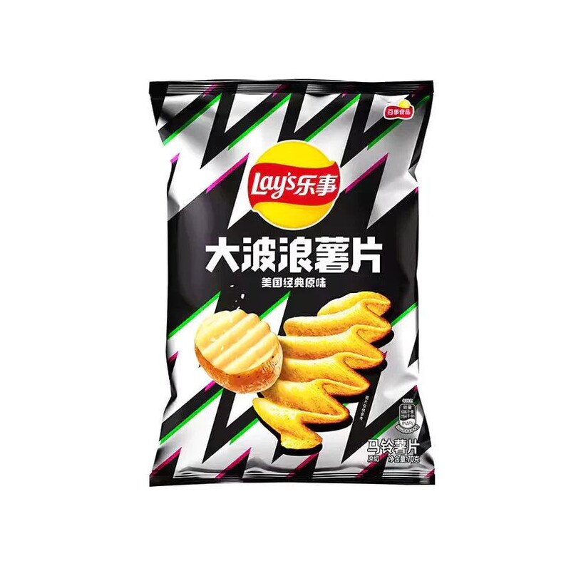 Exotic Lays Wavy Chips 70g - Etsy