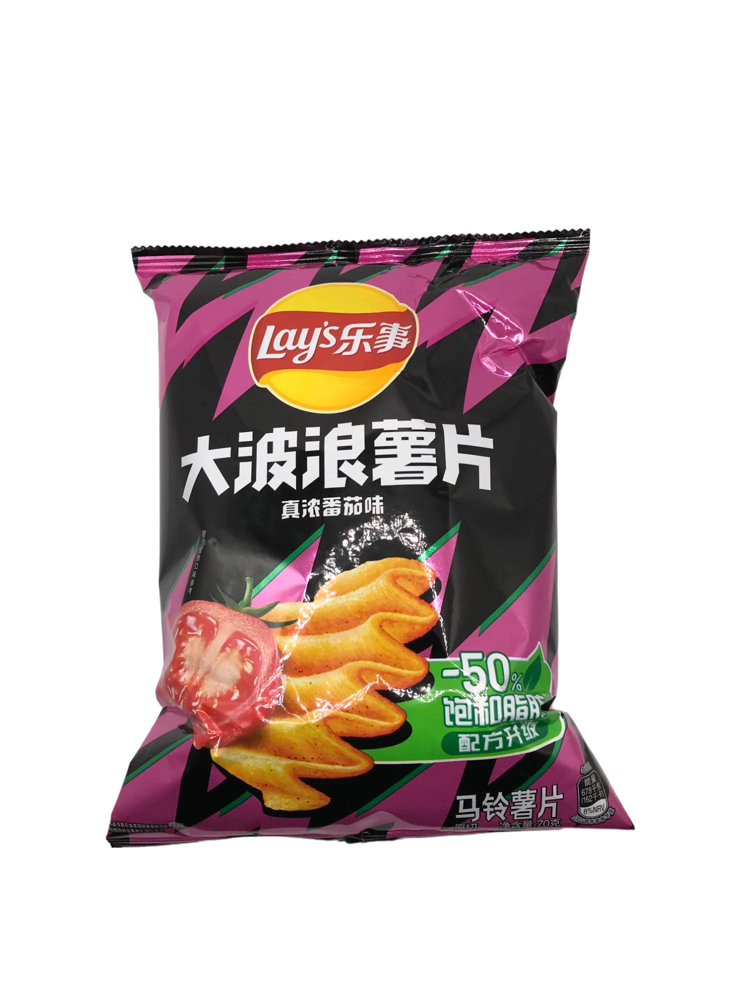 Exotic Lays Wavy Chips 70g - Etsy