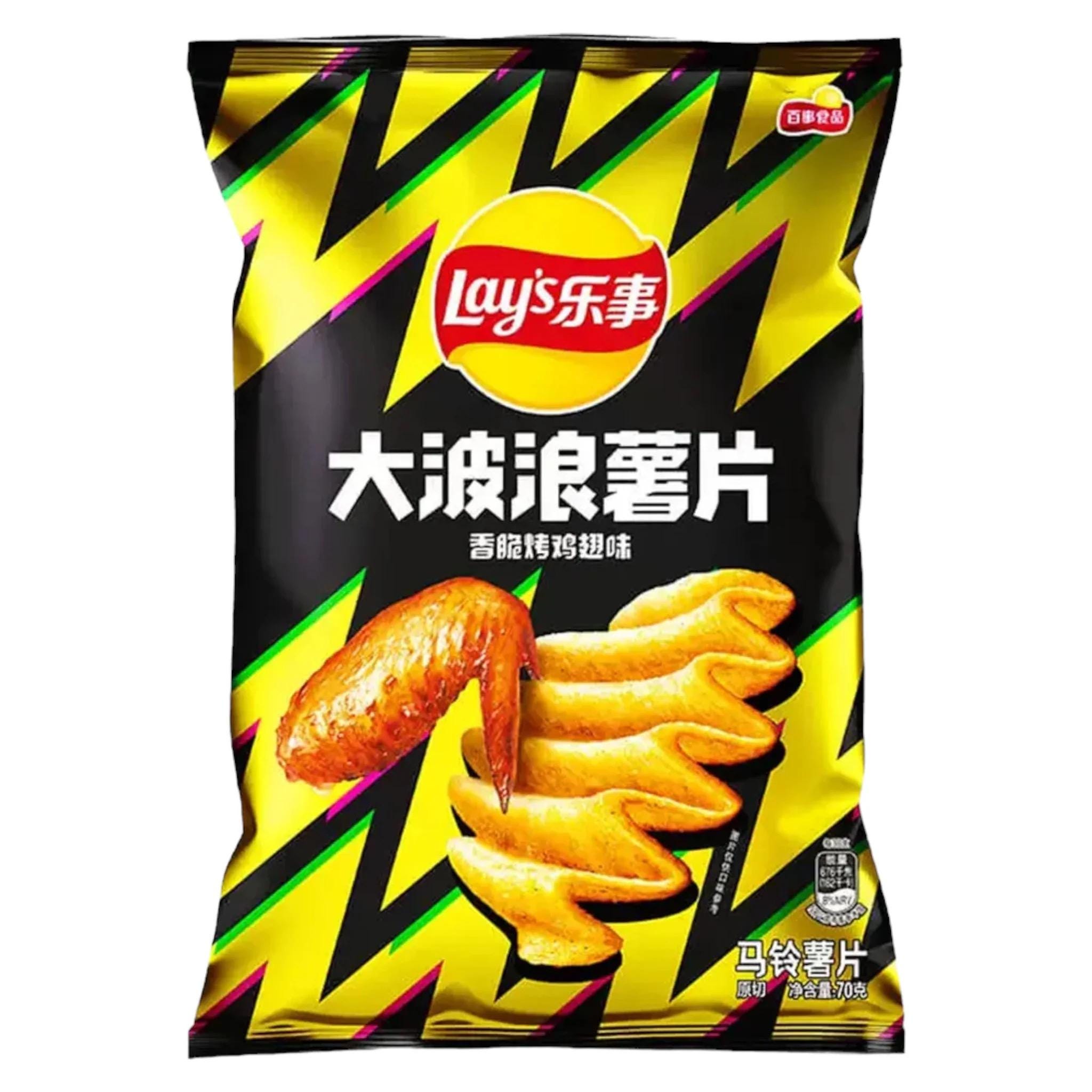 Exotic Lays Wavy Chips 70g - Etsy