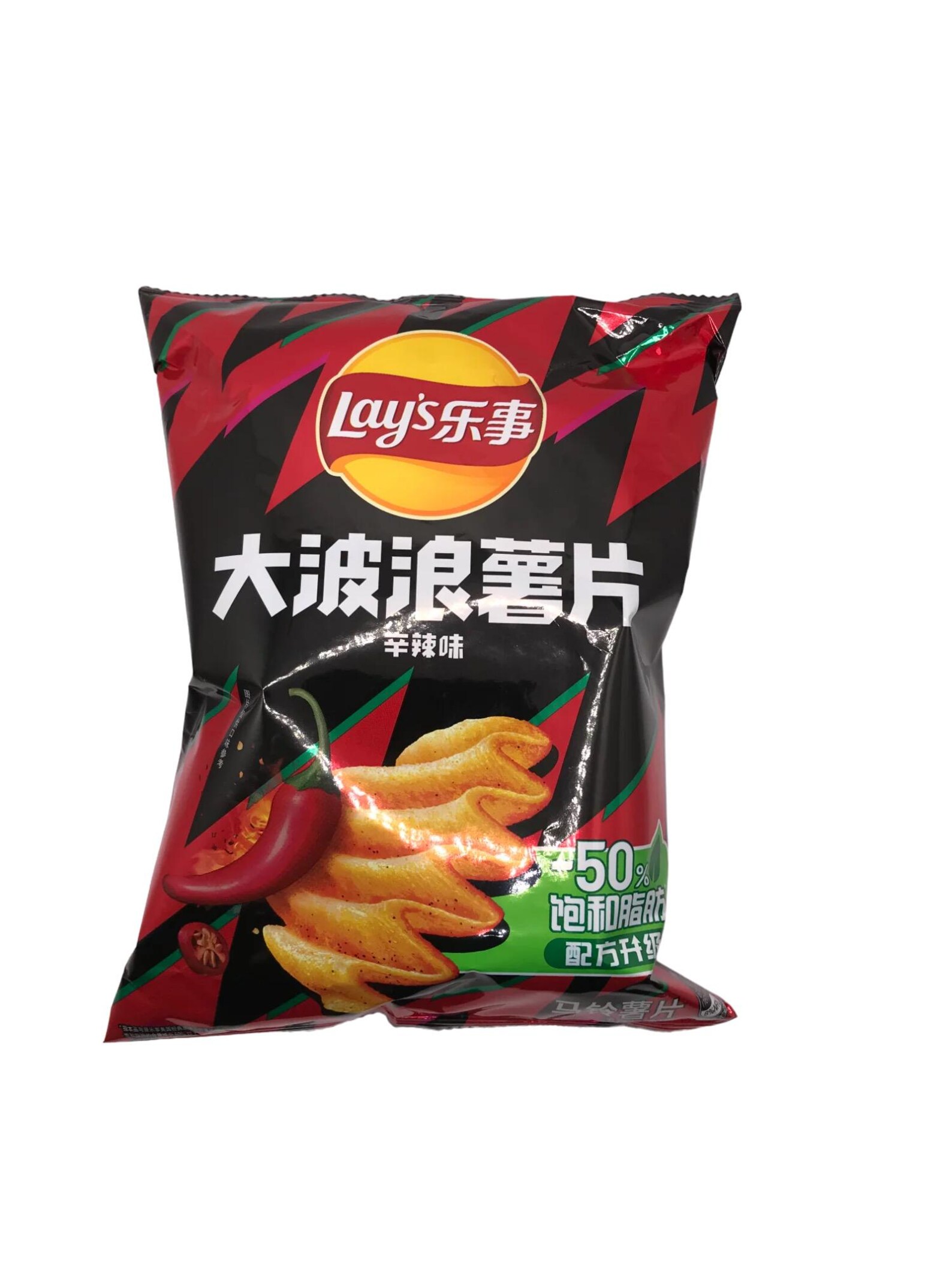 Exotic Lays Wavy Chips 70g - Etsy