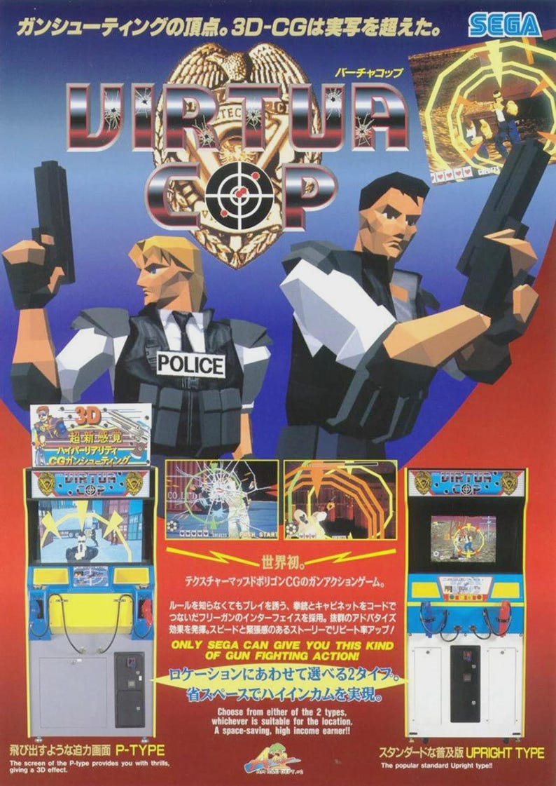 Virtua Cop Arcade Promotional Poster - Free Shipping - Etsy