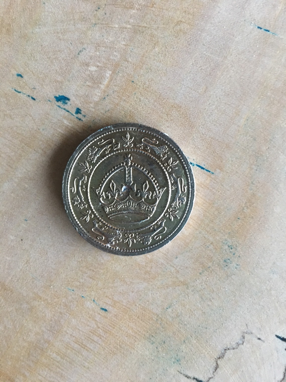 Elizabeth II Regina Crown Token / Non Denomination Coin / United ...
