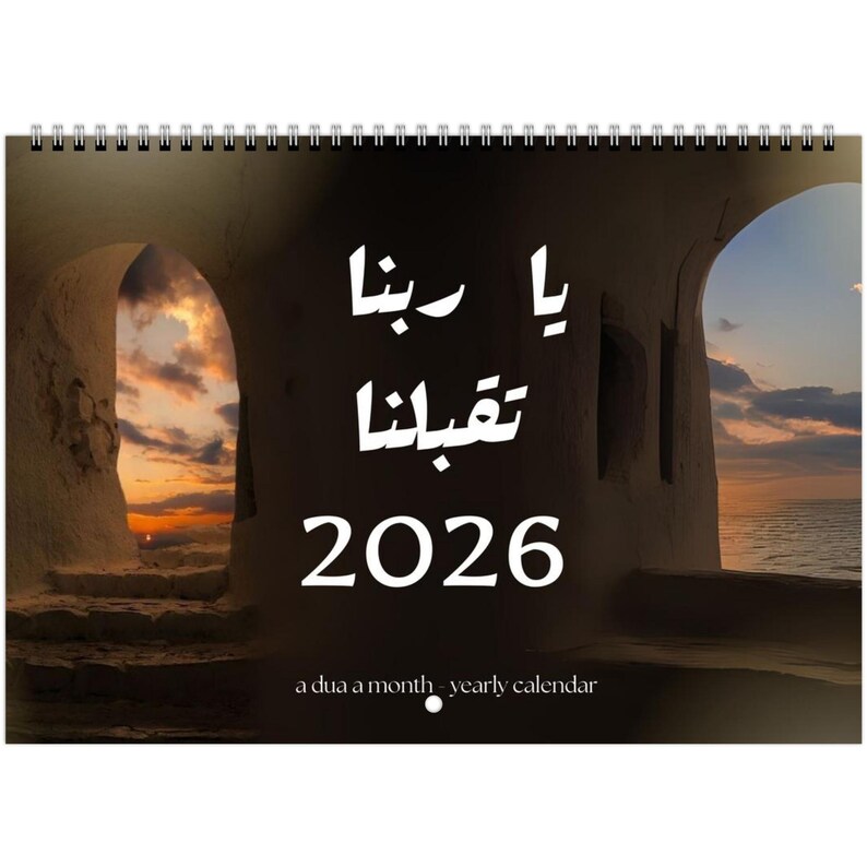 Islamischer Kalender 2026 - Ozean Sonnenaufgang & Sonnenuntergang Thema ...