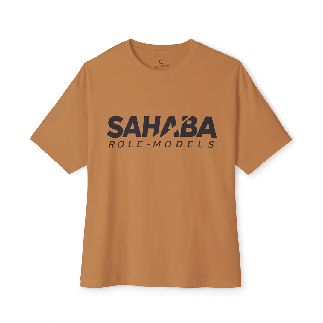 Oversized Tee, Islamic Streetwear Shirt | Faith-based Unisex T-shirt ...