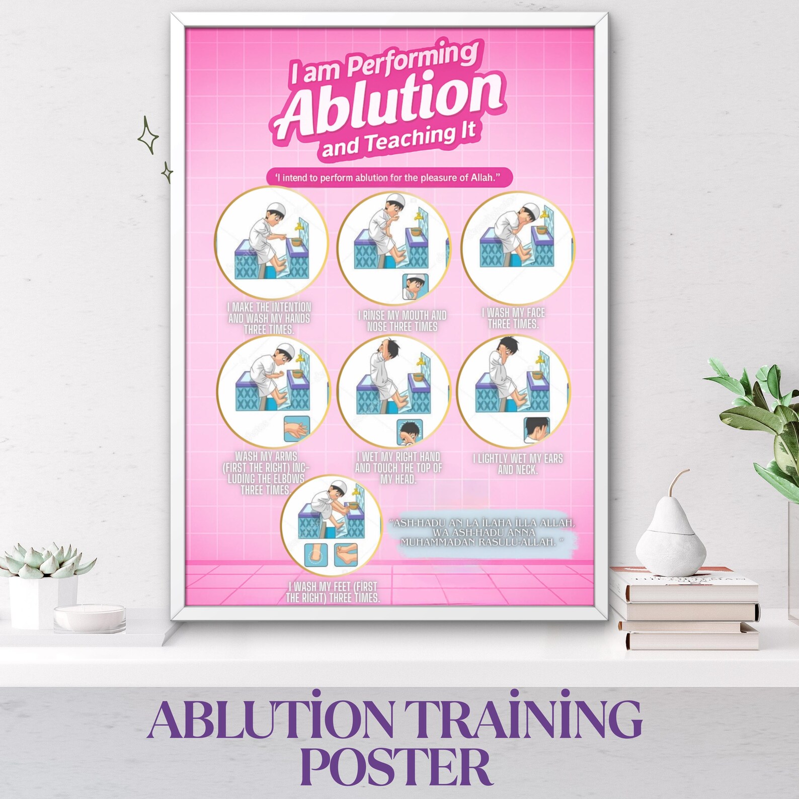 Islamic Educational Poster Bundle Instand Download | Ablution Training ...