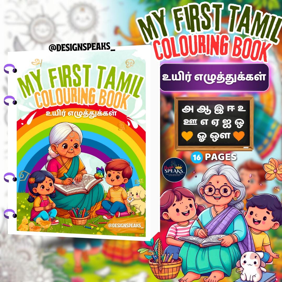 Tamil Alphabet Colouring Book for Toddlers: Ages 2-6 (PDF Download) - Etsy