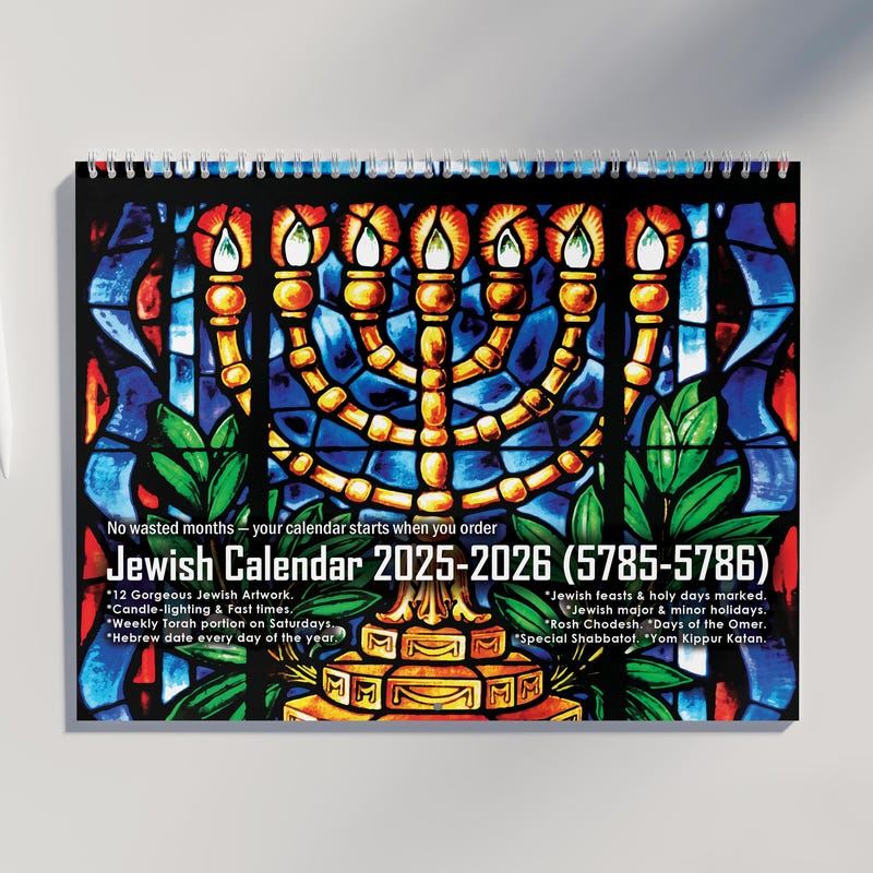 2026 Hebrew - Etsy