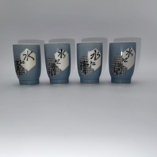 Japanese Tall Tea Cups - Etsy
