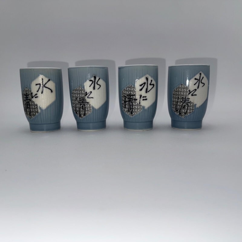Japanese Tall Tea Cups - Etsy