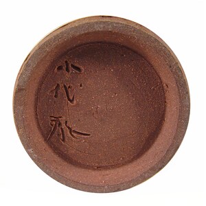 Antique Japanese Vase, Shodai Ware, Tea Ceremony, Ikebana, Rare, Signed ...