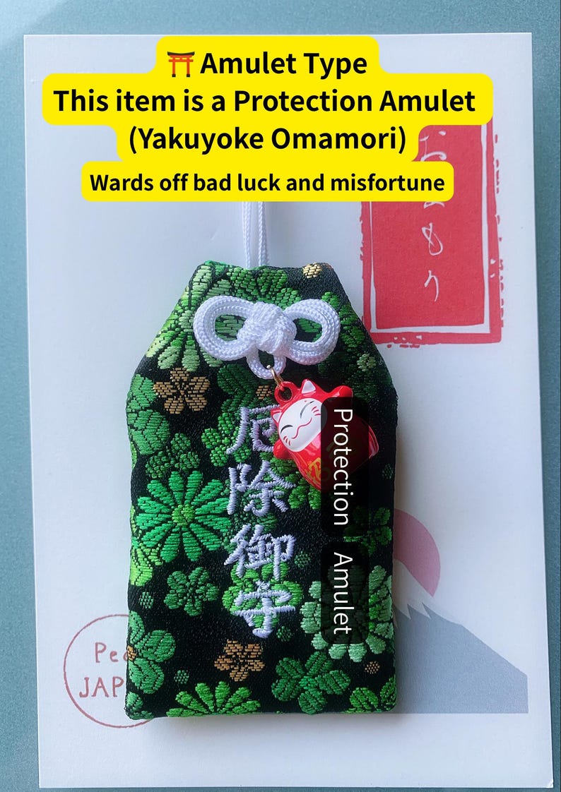 Personalized Protective Omamori / Custom Name in Japanese Kanji / Lucky ...
