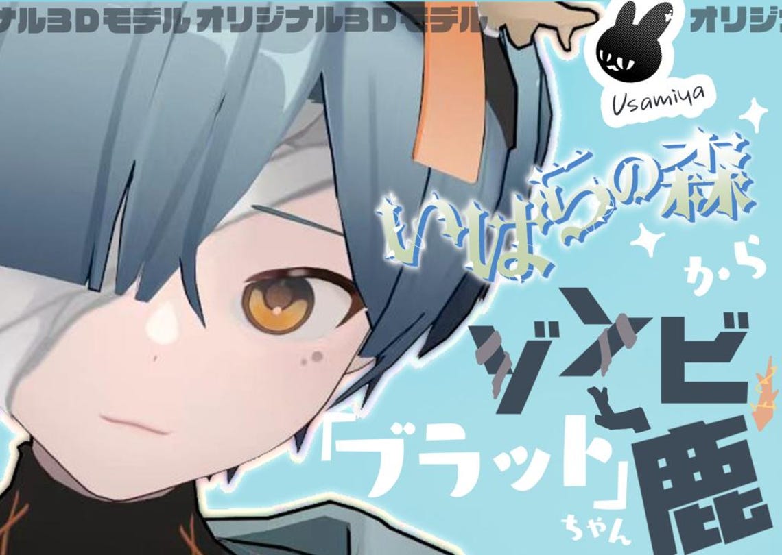 Ready to Use 3D Vtuber Model,vseeface,warudo,vroid Model,vrm Model,boy ...