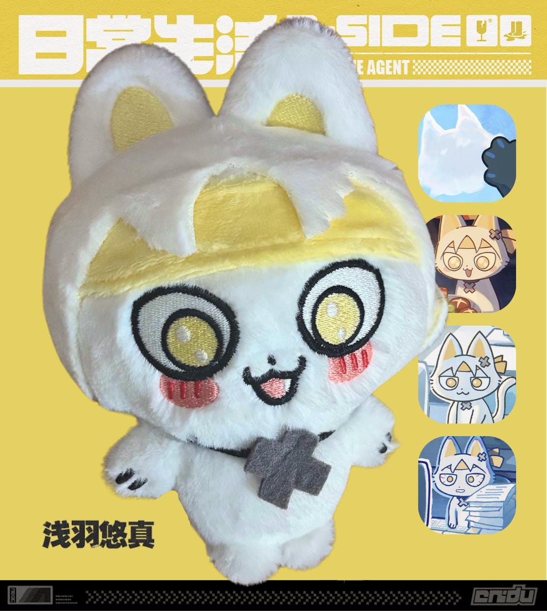 Asaba Harumasa · Handmade Fan-made Plush Doll - Etsy