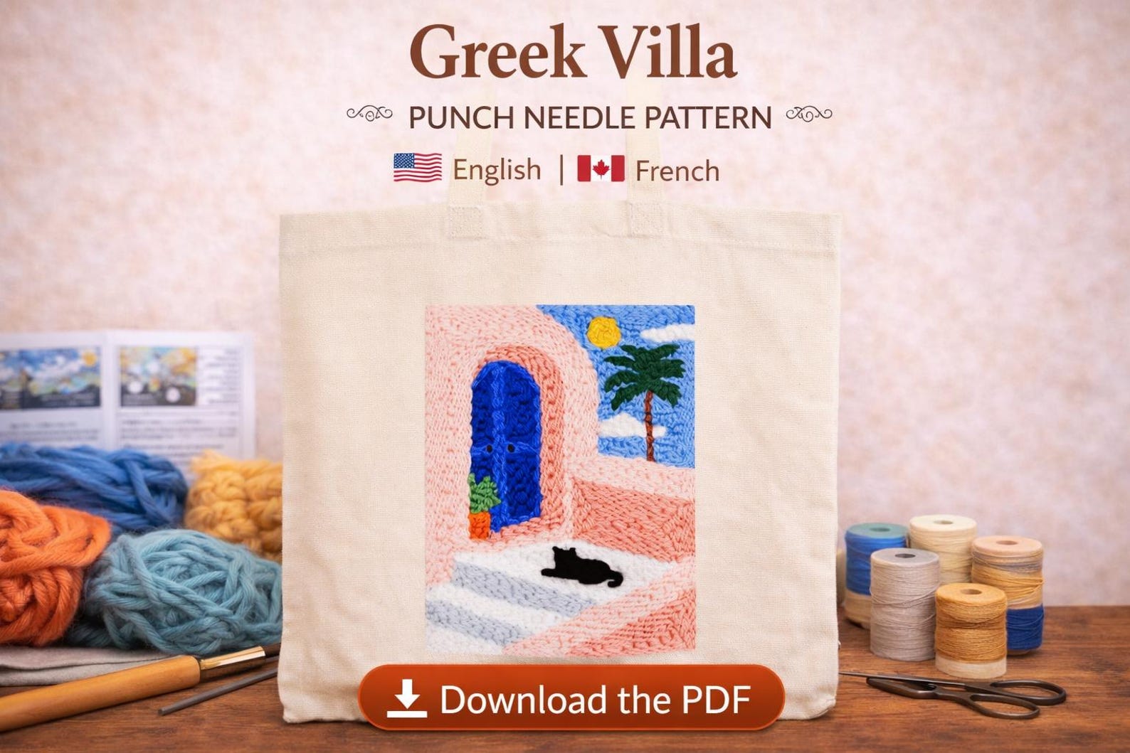 Greek Villa Punch Needle Pattern | Mediterranean Architecture ...