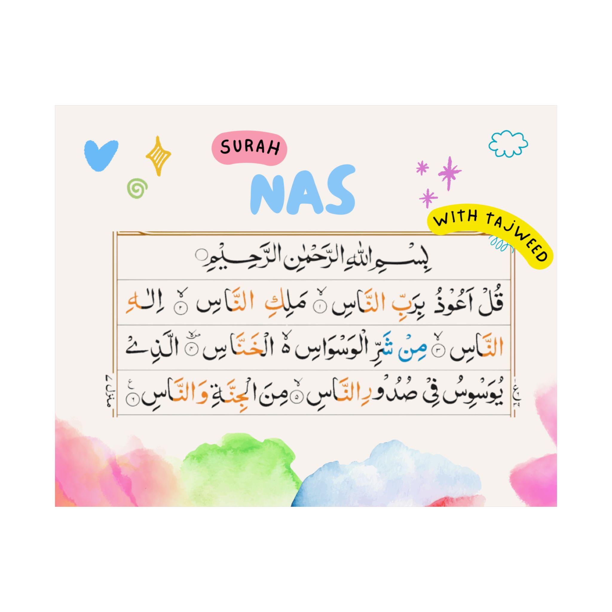 Digital Download Surah Annas With Tajweed Art Poster, Islamic Wall ...