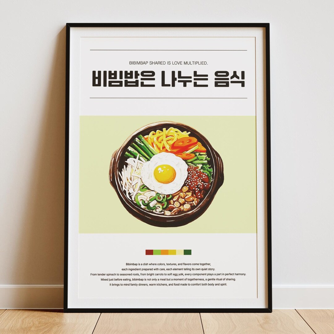 Bibimbap Wall Art | Korean Poster | Korean Food Illustration | Kitchen ...