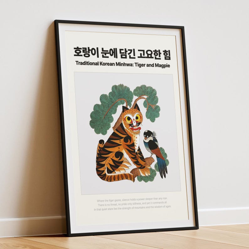 Korean Poster | Minhwa Tiger, Magpie, Hangeul | Modern, Vintage ...
