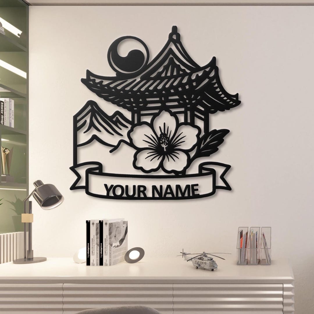 Personalized Korean Metal Wall Art Hibiscus, Taegeuk, Custom Name - Etsy