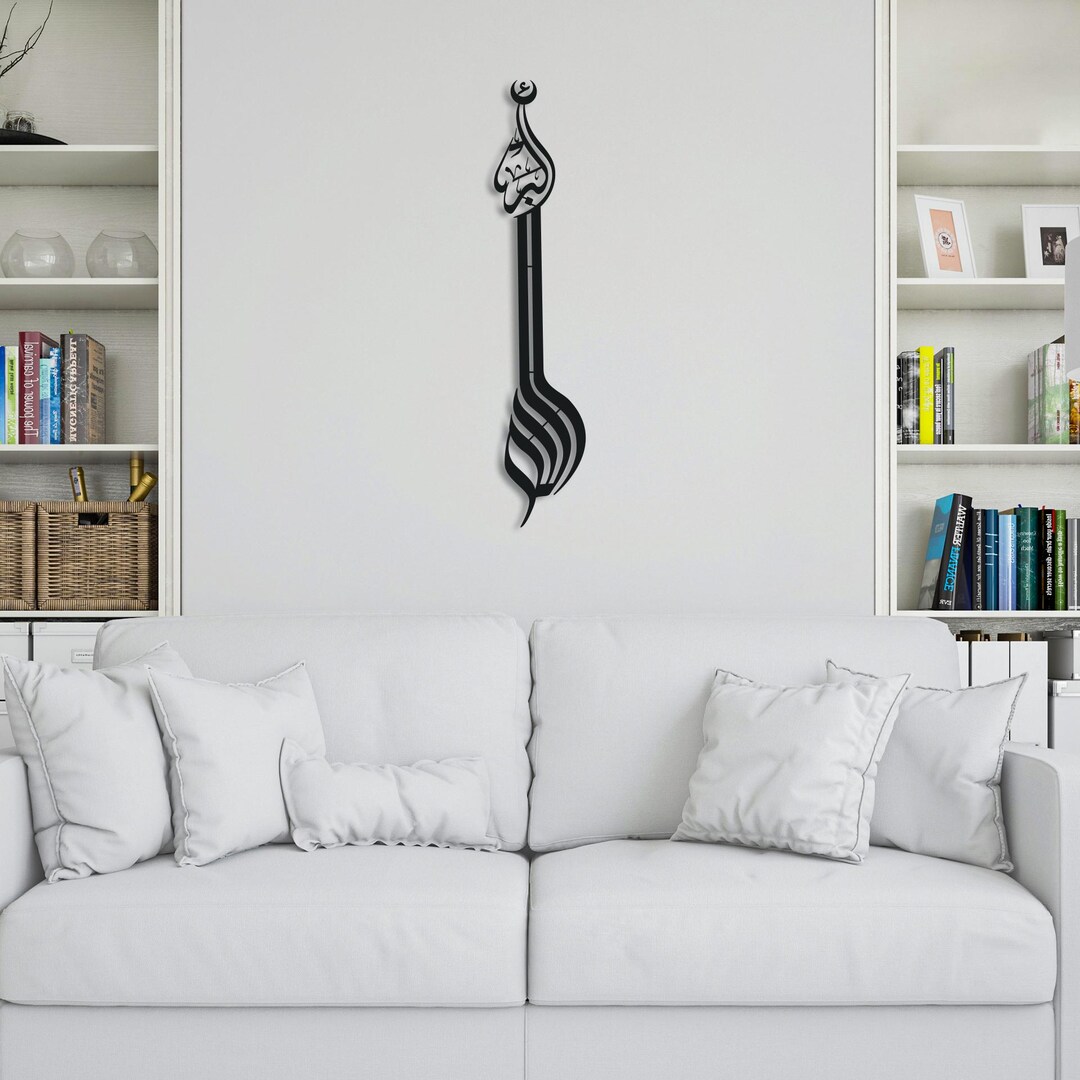 Allahu Akbar Islamic Metal Wall Art: Arabic Calligraphy - Etsy