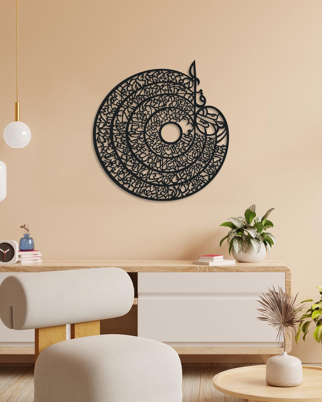 Islamic 4 Qul Calligraphy, Quran Surahs Decor, Muslim Home Gift - Etsy