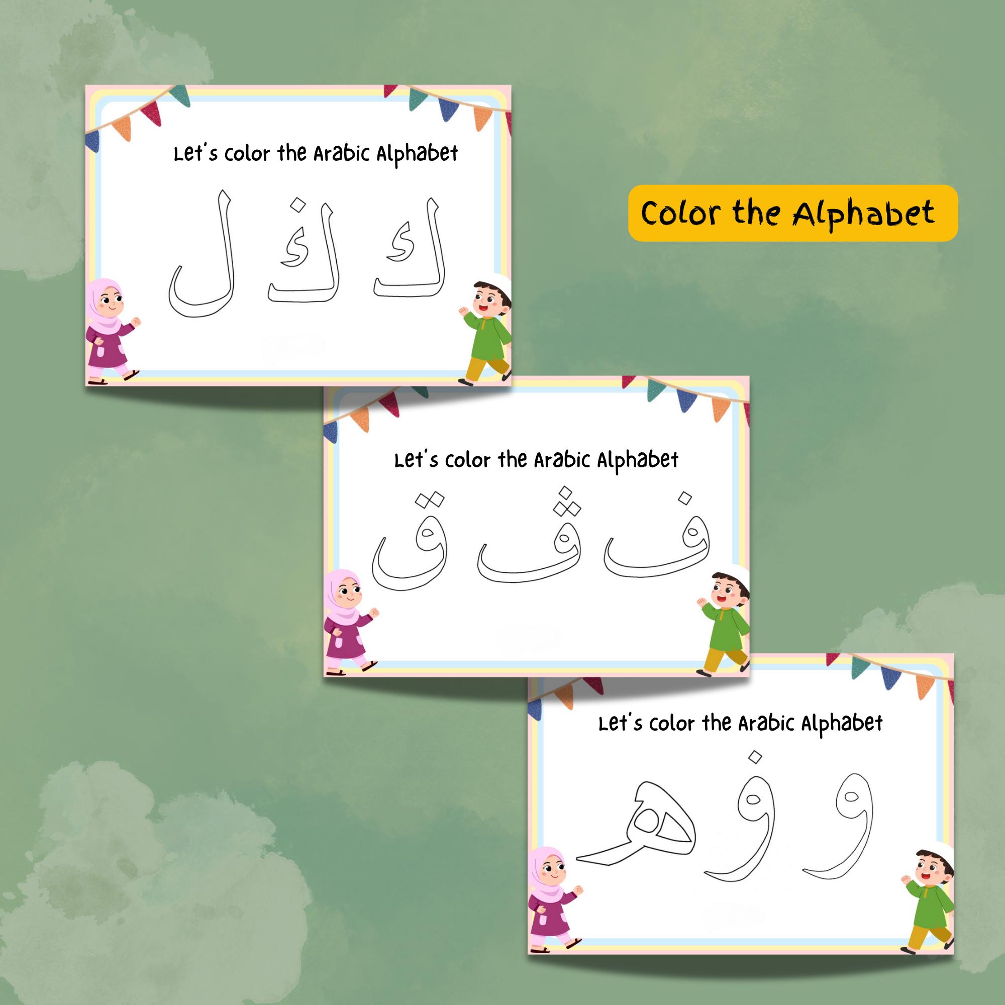 Arabic Alphabet Binder Book for Kids – 32 Pages Flashcards, Coloring ...