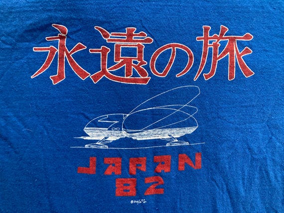 Original JOURNEY 1982 JAPAN Tour vintage T SHIRT - Gem