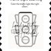 Printable Vehicle Activity Book for Preschoolers (PDF) - Etsy