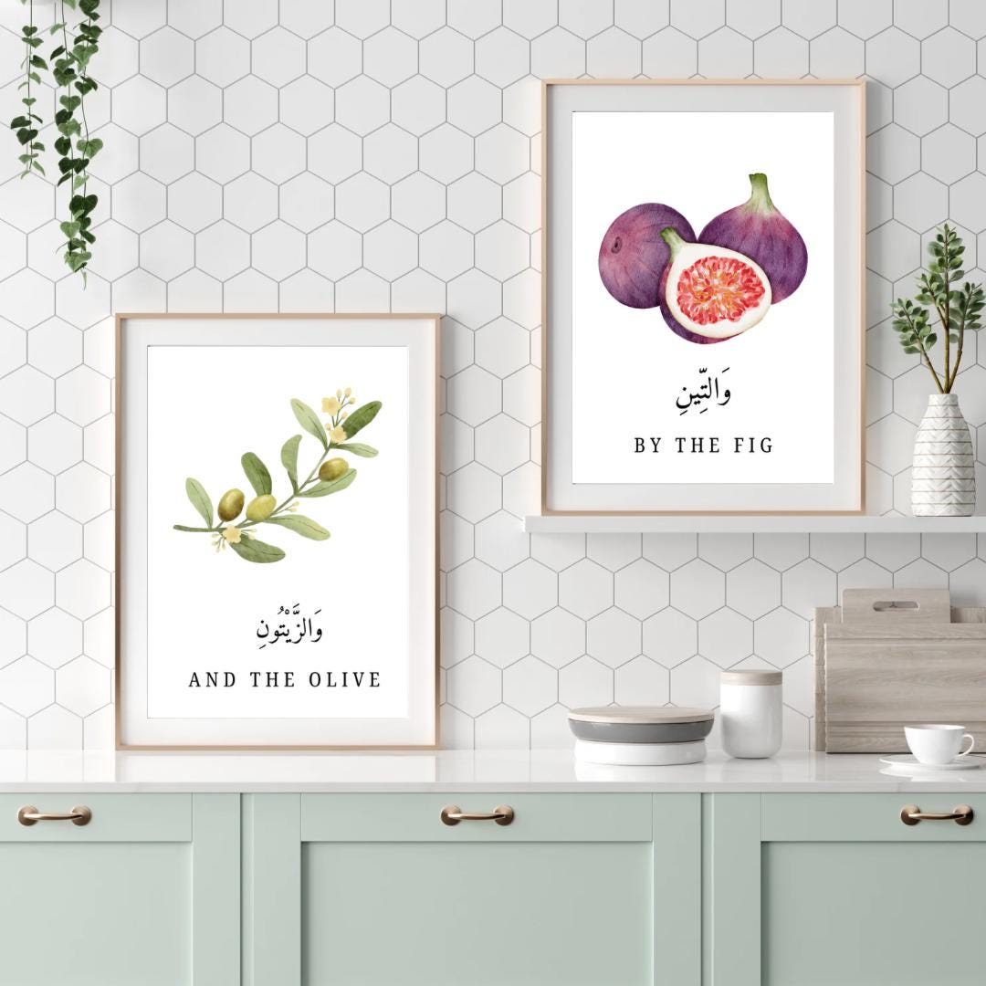 Fig and Olive Arabic Wall Art: Quran Inspired Islamic Home Decor (PDF ...